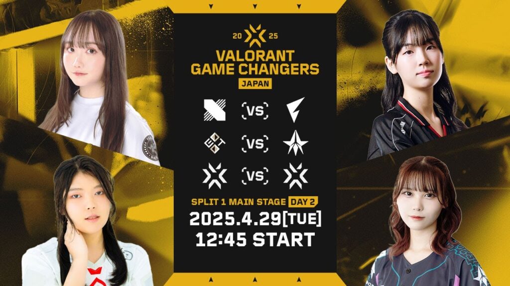 VALORANT Game Changers 2025 Split 1 Main Stage Day 2 | eスポーツ最新動画 esports-games